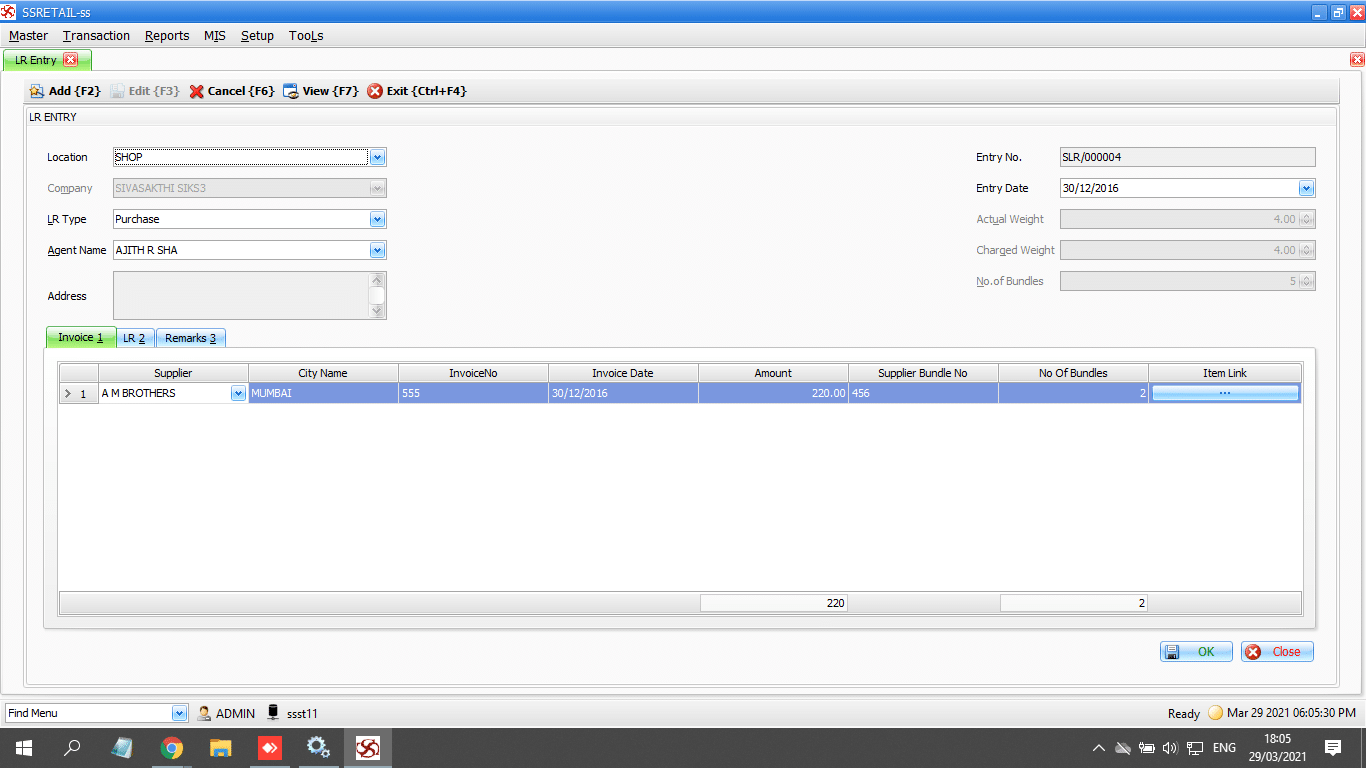 Products – Sivasakthi Software Services Private Limited