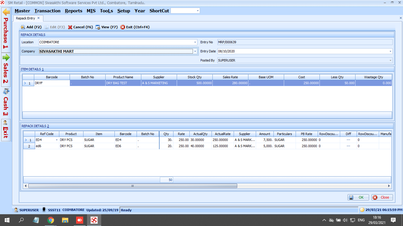 Products – Sivasakthi Software Services Private Limited